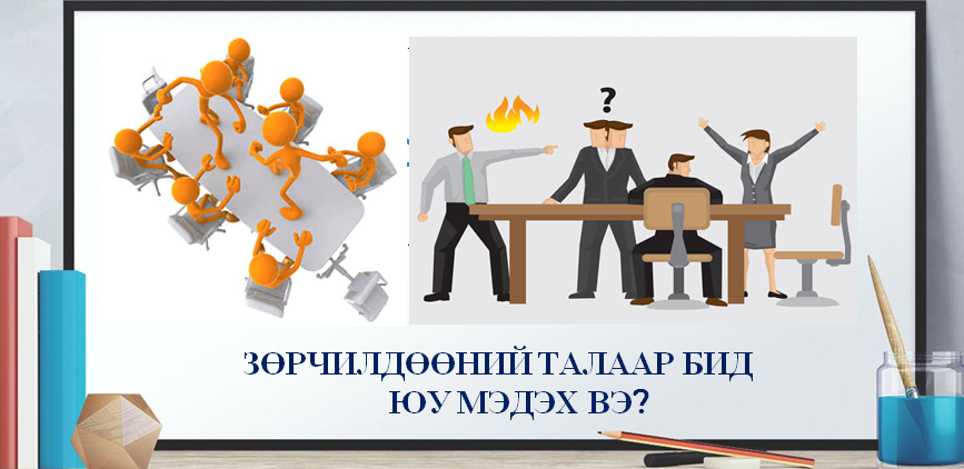 Мэдлээ Цахим контент